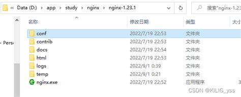 Windows使用nginx搭建静态资源服务器nginx配置代理window本地静态文件 Csdn博客