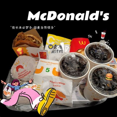 麦当劳小吃快餐mcdonalds 麦当劳 麦辣鸡腿堡 板烧鸡腿堡双堡 单次券 电子优惠券多少钱 什么值得买