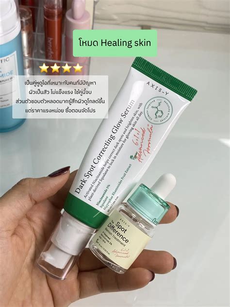 เคาะโต๊ะ เปิดกรุ Skincare 🧴 แกลเลอรีที่โพสต์โดย Aommii‎ ̎ Lemon8