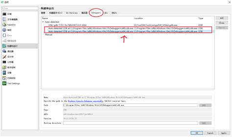 Win10系统qt安装及配置win10sdk怎么配置到qt Csdn博客