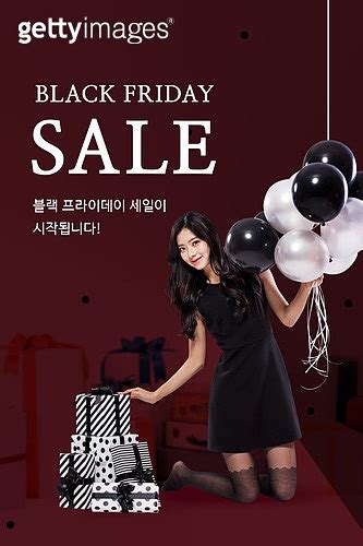 모바일백그라운드 문자메시지 전화걸기 상업이벤트 사건 쇼핑 상업활동 블랙프라이데이 세일 이미지