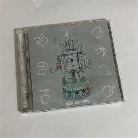 Unison Square Garden カオスが極まる 通常盤 メルカリ