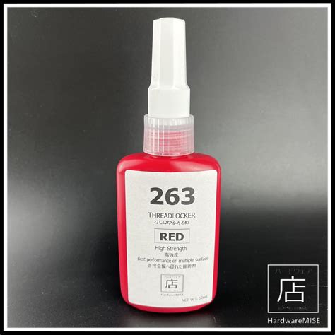 263 Threadlocker Red High Strength Permanent Fixing 50ml Shopee Malaysia