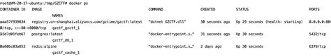 搭建gzctf靶场（小白都可以最新版） Csdn博客