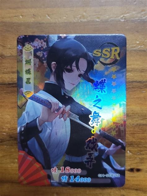 Shinobu Kocho Demon Slayer Premium Ssr 52 Card Kimetsu No Yaiba Ccg