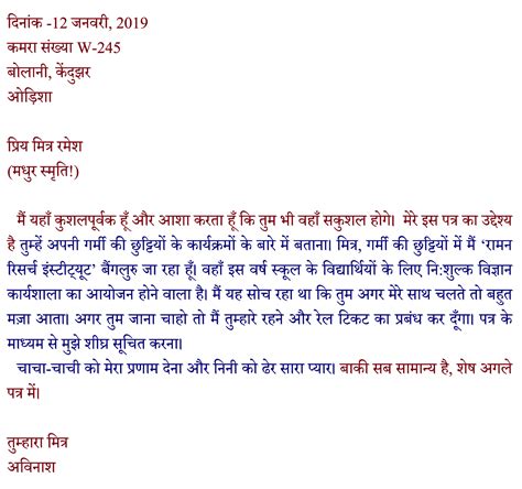 आप छुट्टियों में क्या करना पसंद करेंगे इसके बारे में बताते हुए अपने