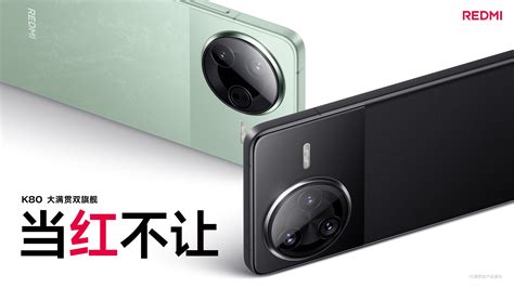 Redmi K80 Launched With Snapdragon 8 Gen 3 667 2k Display And 6550mah