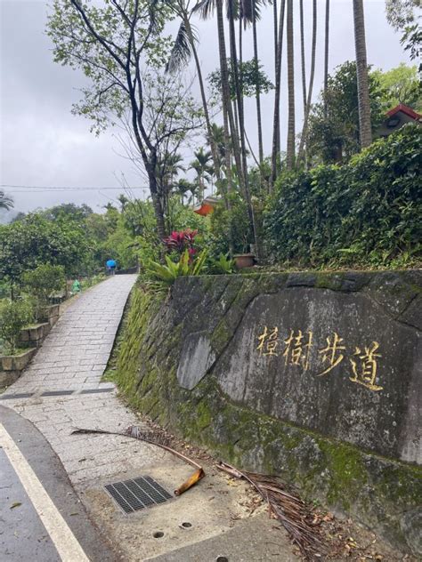 台北大縱走第七段 健行筆記