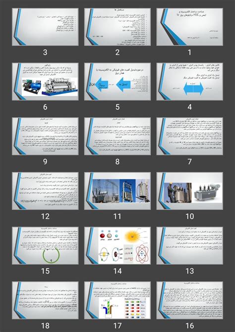 دانلود فایل پاورپوینت شناخت ساختار الکتریسیته و ایمنی و Hse درتابلوهای برق Lv فاپول
