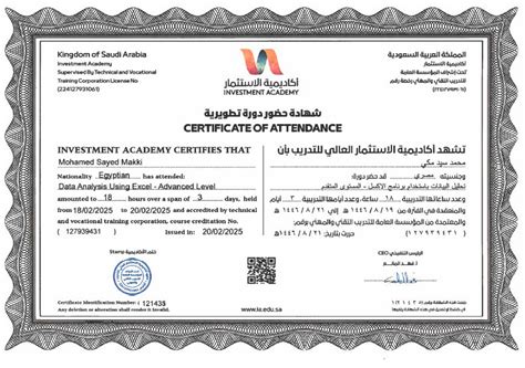 Dataanalysis Advancedanalytics Continuouslearning