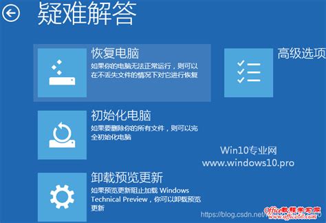 windows卡在密码输入界面或者一直重启问题解决 笔记本卡死重启后一直处于密码界面进不去 csdn博客