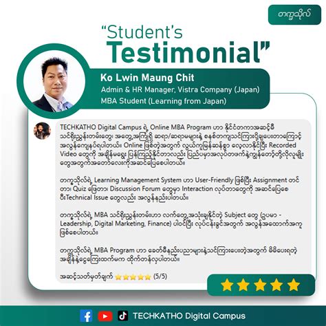 Techkatho Digital Campus Yangon