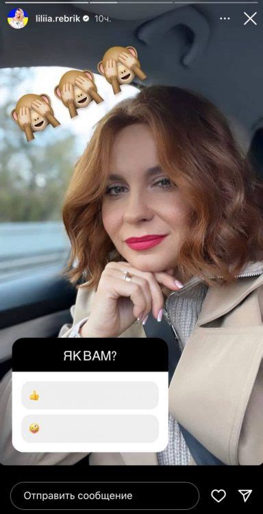 Лілія Ребрик здивувала шанувальників новим кольором волосся Mega Music Pro