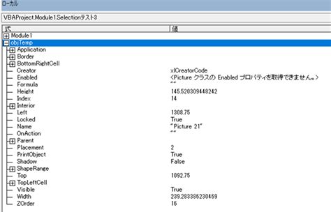 【excel Vba】selectionプロパティの使い方と実例！selectとの違いも！ エク短｜extanjp