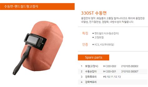 여기에마켓 제품 주일흥