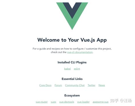Mac安装vue解决vue Command Not Found 知乎