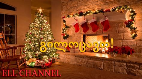 10 საინტერესო ფაქტი ახალ წელზე Youtube