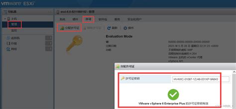 【云计算与虚拟化】第三章 实验一 exsi主机的安装与初始配置 esxi安装配置使用 实验报告 csdn博客