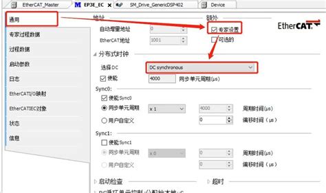 干货！教您使用工业树莓派结合codesys配置ethercat主站codesys 树莓派 Csdn博客