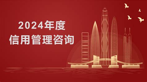 中施企协会议培训服务管理系统