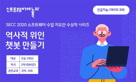 인공지능and데이터교재 인공지능으로 쓰레기 문제 해결하기