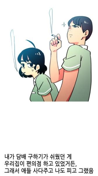 최신작 고등학교때 나 괴롭히던 일진 여자친구 룸방 Tumbex