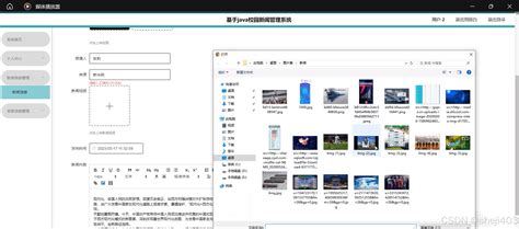 基于ssmvue校园新闻管理系统【开题程序论文】 计算机毕业设计 Csdn博客