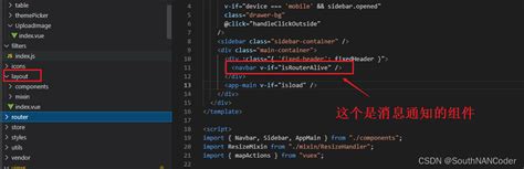 【前端】vue实现操作a页面时，刷新b页面的数据局部刷新vue更新navbar组件数据 Csdn博客
