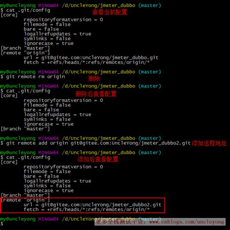 更新本地git仓库的远程地址remote地址 全栈测试笔记 博客园