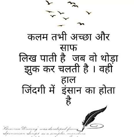 शुभ विचार Youtube