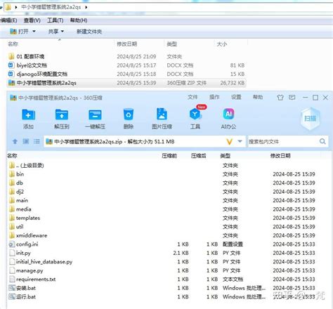 开题报告 Python计算机毕业设计的中小学错题管理系统附源码 知乎