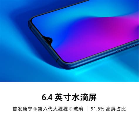 Oppo R17官网亮相：幻色渐变，屏下指纹加持凤凰网