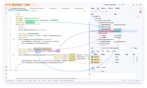 Java 项目自动生成接口 Api 文档教程