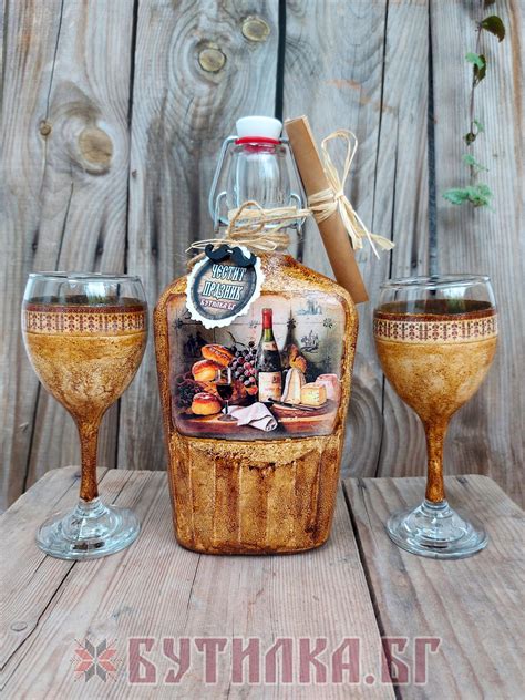 Комплект за ракия БутилкаБГ