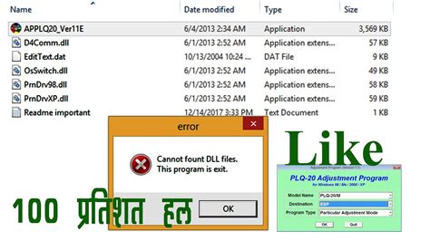 Cannot Found Dll Files This Program Is Exit Plq 20 Resetter Software Open Problem Solution