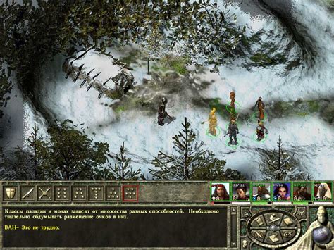Игра Icewind Dale 2 для PC – Компания «СофтКлаб»