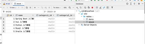 Spring Boot Vue3 前后端分离 实战 Wiki 知识库系统＜二＞ 后端架构完善与接口开发vue3前后端分离连接数据库