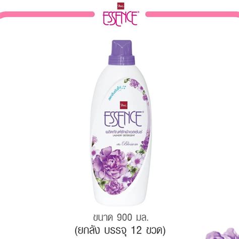 Essence เอสเซ้นซ์ เดลี่แคร์ ผลิตภัณฑ์ซักผ้า สูตรลดกลิ่นอับ กลิ่นบลอสซั่ม 900 มล 1 ลัง บรรจุ 12