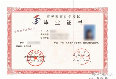 我国学历的五种形式 知乎