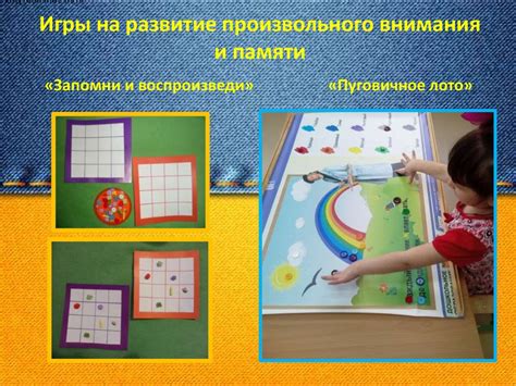 Развитие у дошкольников с ОВЗ познавательных процессов и мелкой моторики с использованием