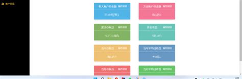 Vue系列 【el Main如何设置固定大小，内容多出部分自动出现滚动条】 少年攻城狮 博客园