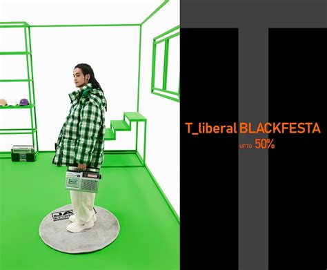 티리버럴 블랙프라이데이 프로모션 블랙페스타 개최