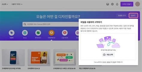 캔바 Ppt 디자인 가이드 무료 템플릿 Simple P