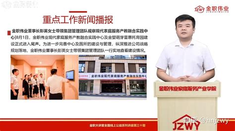 金职大讲堂第137讲丨陕西能源职业技术学院张文娟副教授：《立德树人背景下医学相关专业课程思政教学体系的构建与实践研究》 知乎