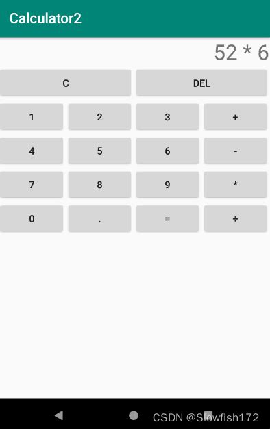 Android——在线计算器完整代码安卓计算器代码 Csdn博客 Android——在线计算器完整代码安卓计算器代码 Csdn博客