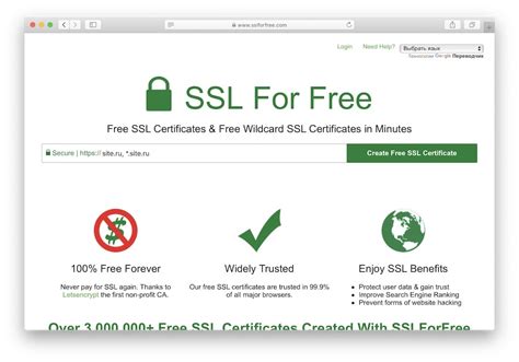 Установка Wildcard Ssl сертификата от Lets Encrypt на Bitrixvm
