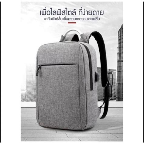 ขายกระเป๋าเป้ ใส่notebookขนาด16 ของใหม่ไม่ผ่านการใช้งาน Bluefoxs9 Thaipick