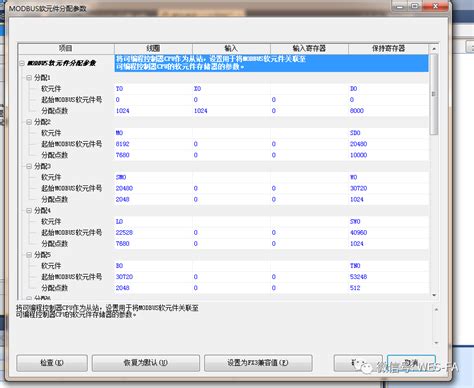 Fx5u做modbustcp主站fx5u与fx5uj走mdobus Tcp通讯weixin39550587的博客 Csdn博客