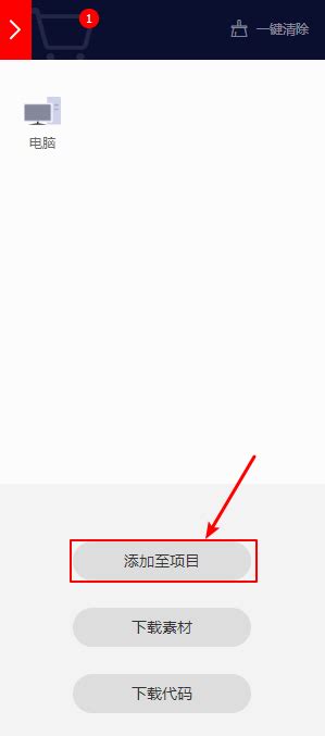 vue element使用第三方icon图标 vue获取在线链接引入icon csdn博客