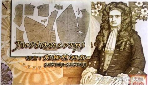 西装的起源演变与发展 知乎